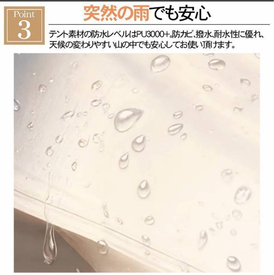 インフレータブルテント 2〜4人用 W300×D210×H200cm