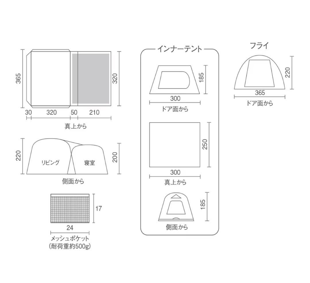 Colemanタフスクリーン2ルームハウス / LDX+コールマン