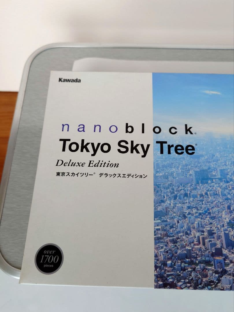 【鬼レア】ナノブロック　 東京スカイツリー デラックスエディション