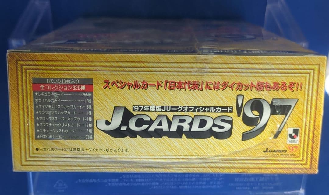 レトロ　1997年のJリーグカード　シュリンク付　新品、未開封