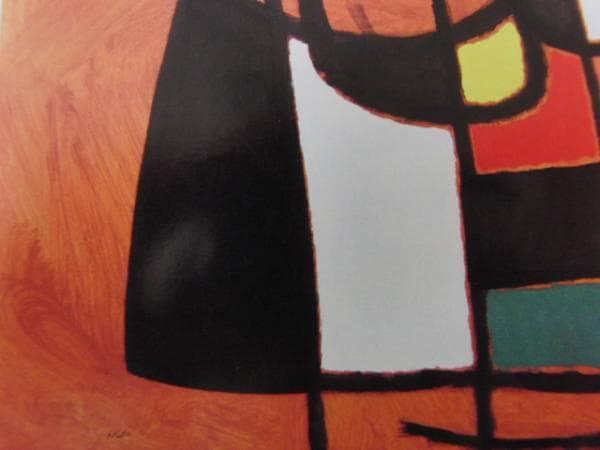 Joan Miro、PEINTURE、画集画、新品額装付