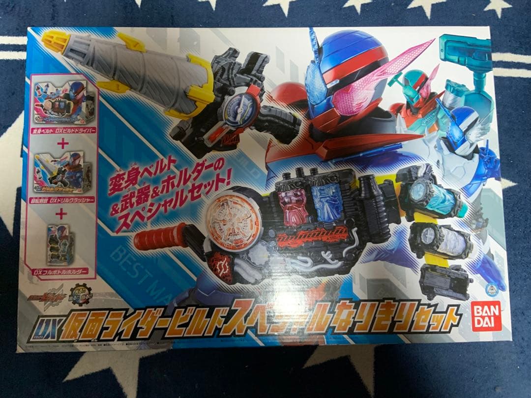 仮面ライダービルド　フルボトル　なりきり　まとめ売り