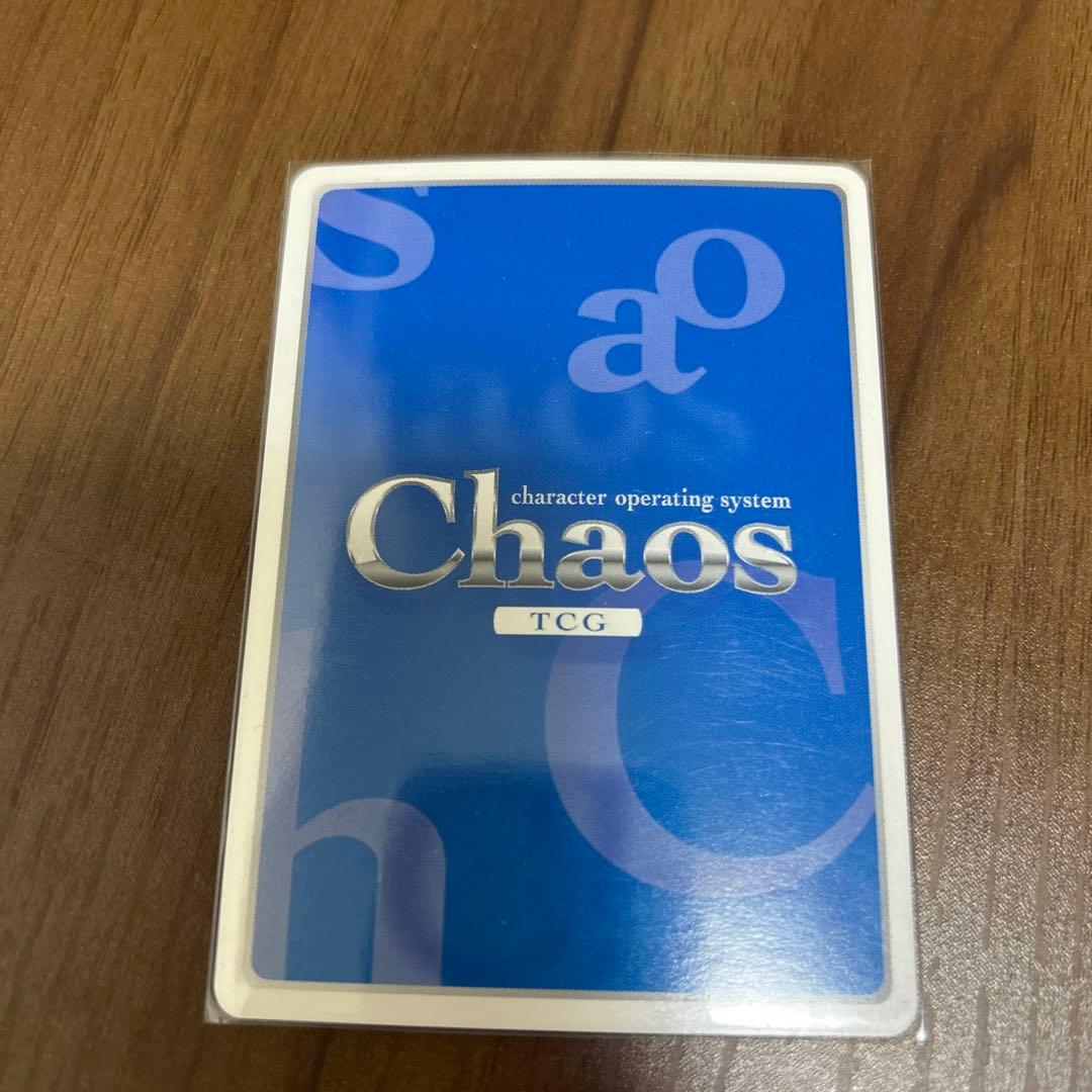 Chaos TCG　ゆずソフト　のーぶる わーくす　兼元灯里　SP サイン