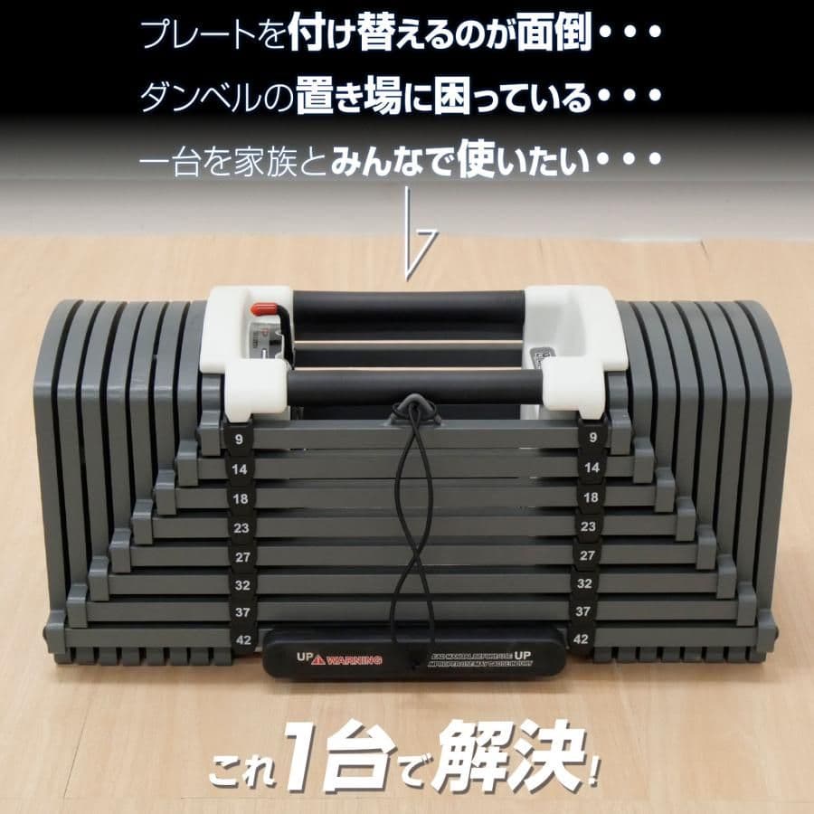 #新品・数量限定#　ダンベルブロック42kg×2