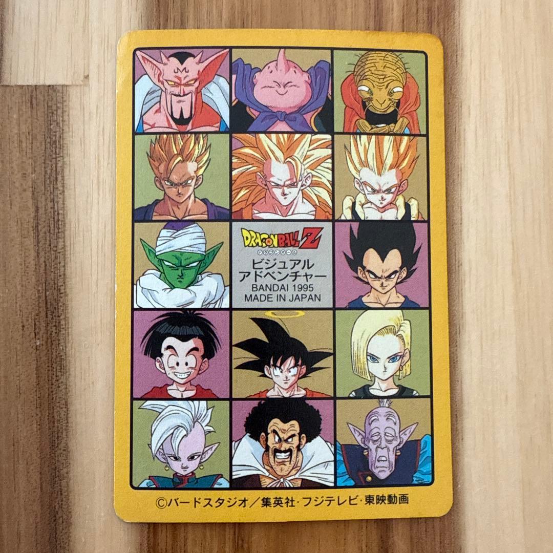 ドラゴンボールビジュアルアドベンチャー 6枚セット
