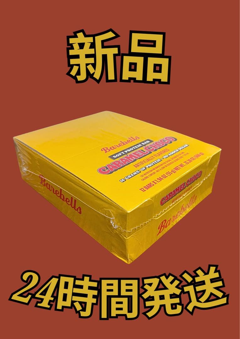 【12本】Barebells キャラメルチョコ プロテインバー