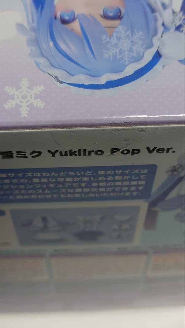 【新品未開封】ねんどろいど どーる 雪ミク Yukiiro Pop Ver.