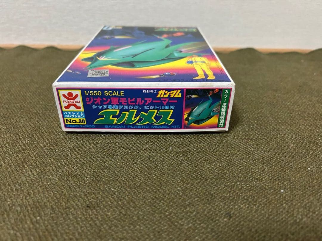 ① 【1/550】バンダイ エルメス 未使用品 プラモデル ガンダム 旧キット