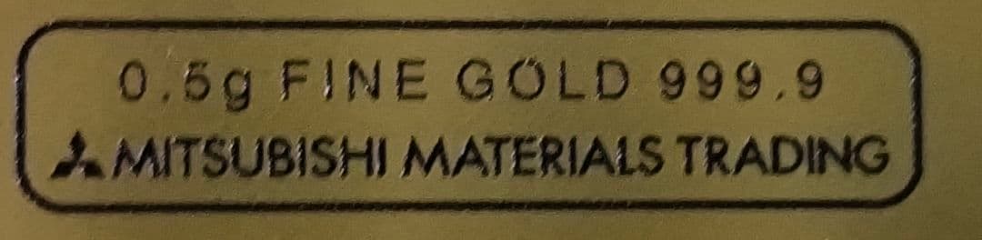 【値下げ】ドクターイエロー純金カード