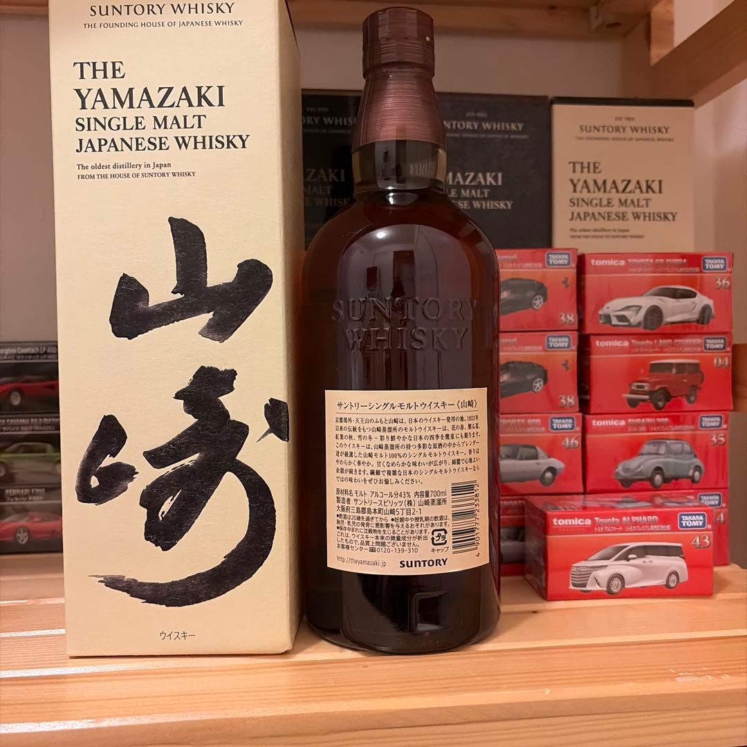 山崎 シングルモルトウイスキー 700ml 箱入り