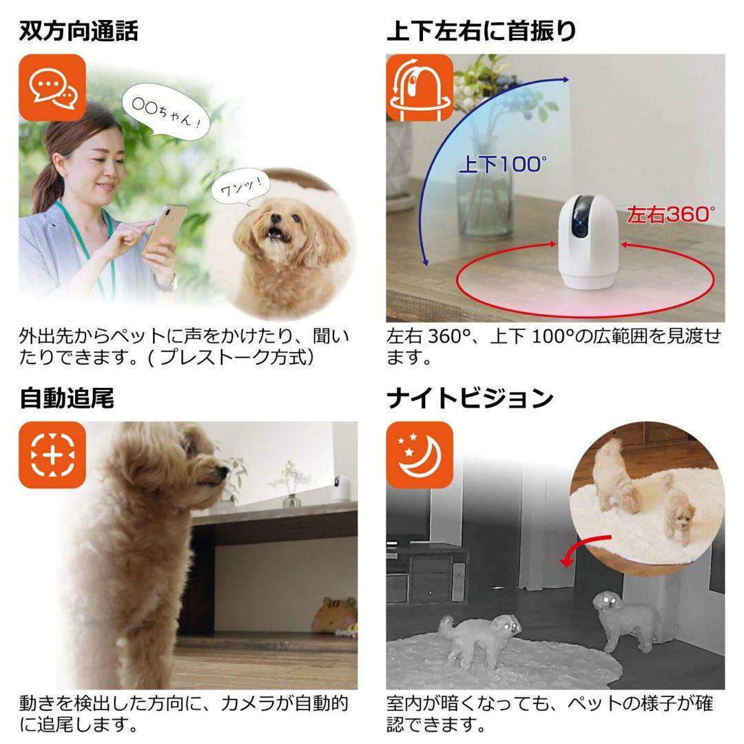 Richell ペット用品2点セット 見守りカメラ 自動給水器 犬猫