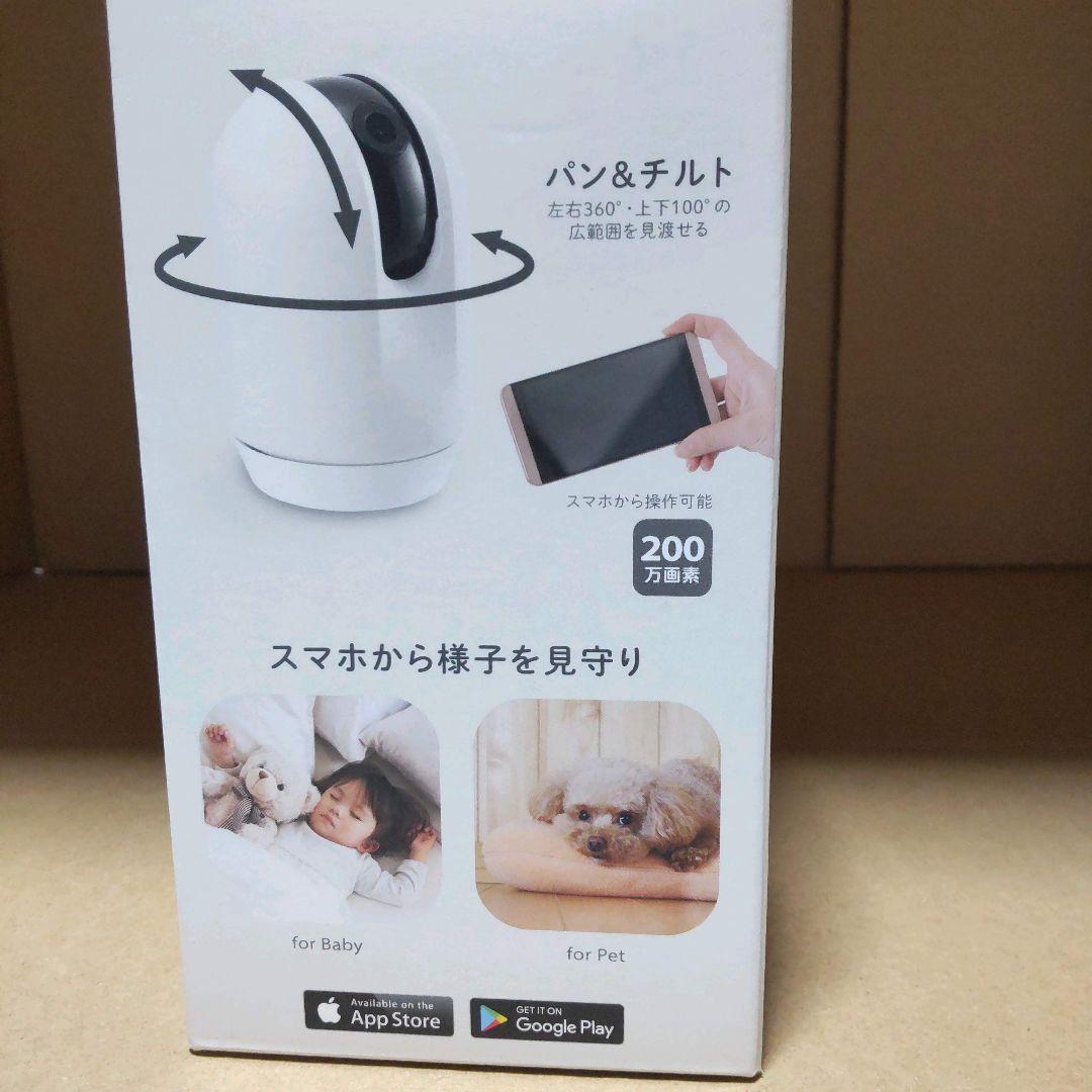Richell ペット用品2点セット 見守りカメラ 自動給水器 犬猫