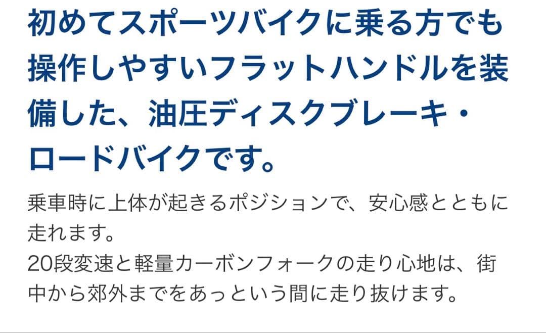 新品未使用 GARNEAU ガノー AXIS F3 クロスバイク 20段変速