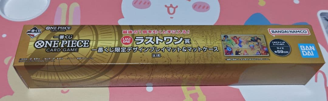 一番くじ　ワンピース　ラストワン賞　プレイマット　プロモカード　ルフィ　他
