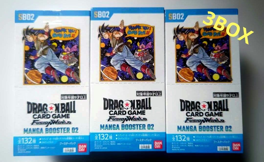 フュージョンワールド　MANGA BOOSTER 2 3BOX テープ付
