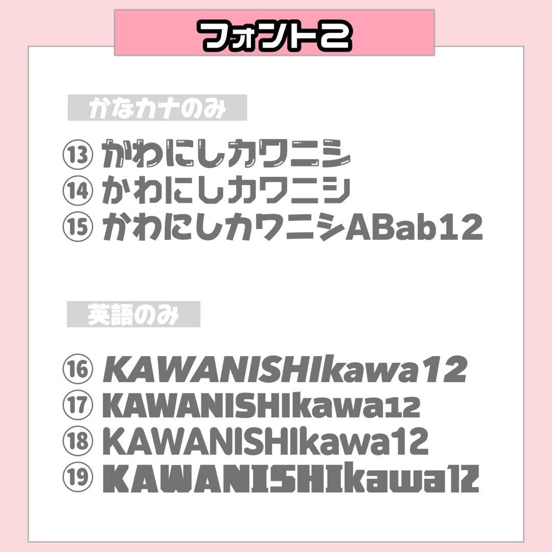 A様1/27SP削除 うちわ文字 連結文字 応援ボード オーダー うちわ屋さん