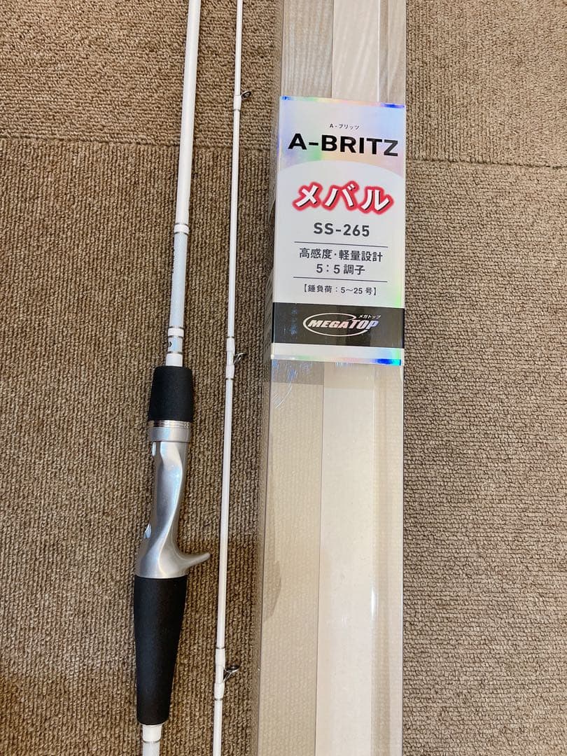 DAIWA A-BRITZ メバル SS-265 船メバルロッド