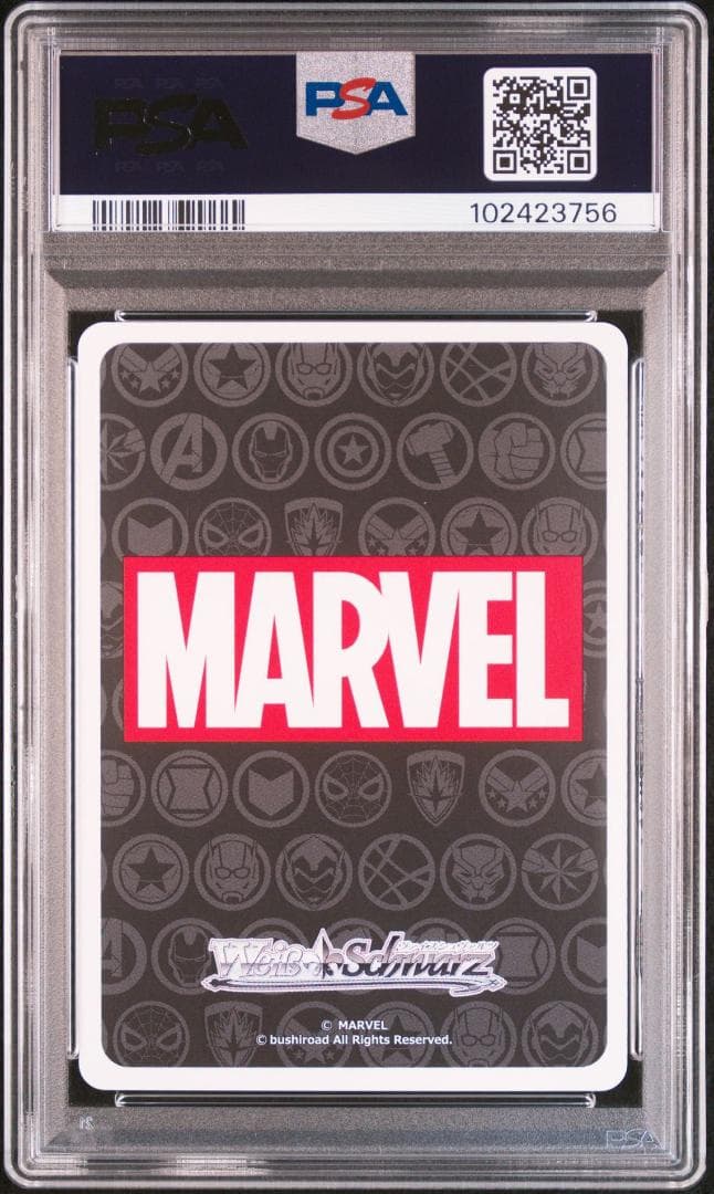 ヴァイスシュヴァルツ MARVEL シンビオート ヴェノム SP PSA10
