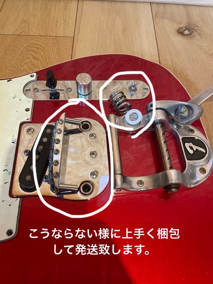 Fender Japan フェンダーテレキャスター　ギター ビグスビー 赤