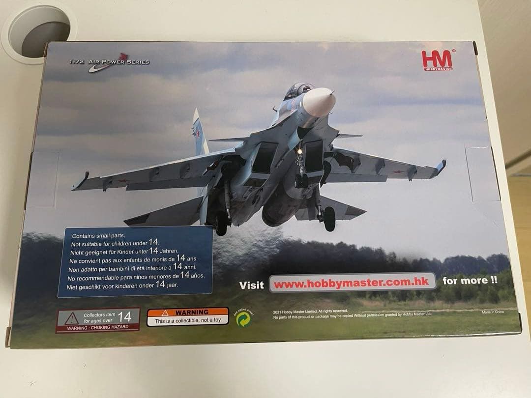 その他 Hobby Master 1/72 Su-30SM HA9501