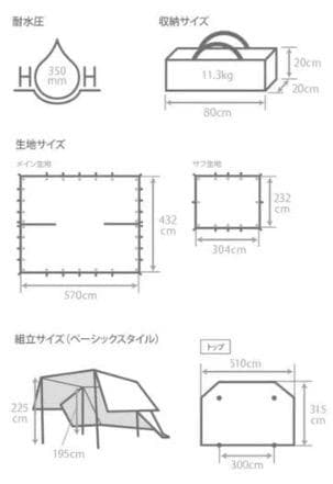 DOD NUNO-ICHI(M) ヌノイチM 　タン