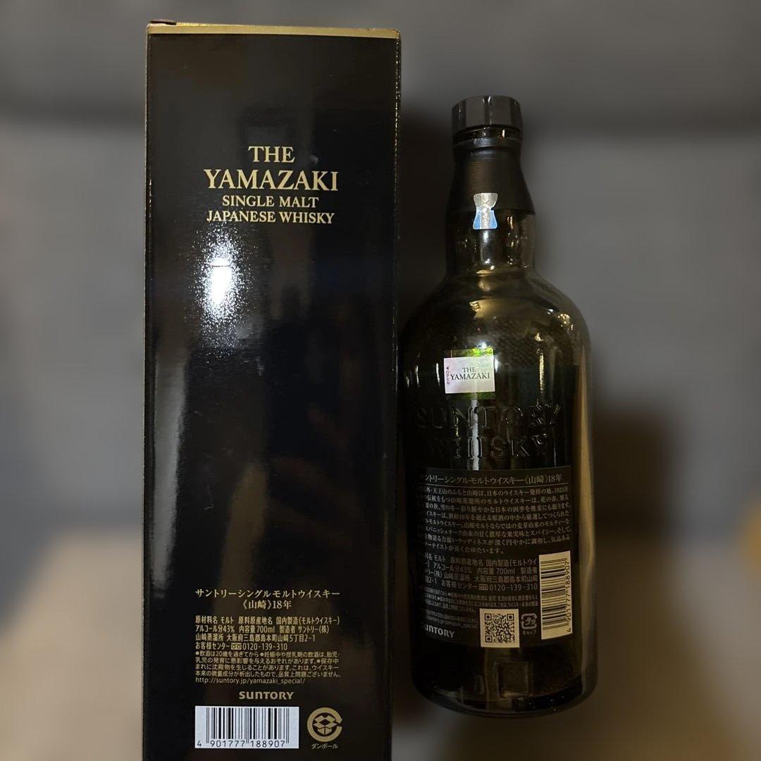 焼酎 Yamazaki 18 Year Old Single Malt Whisky