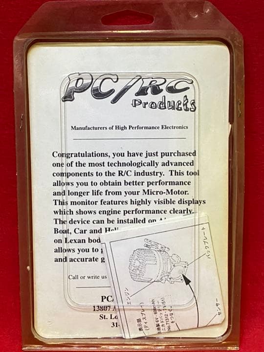 稀少！10〜21エンジン用 回転計
