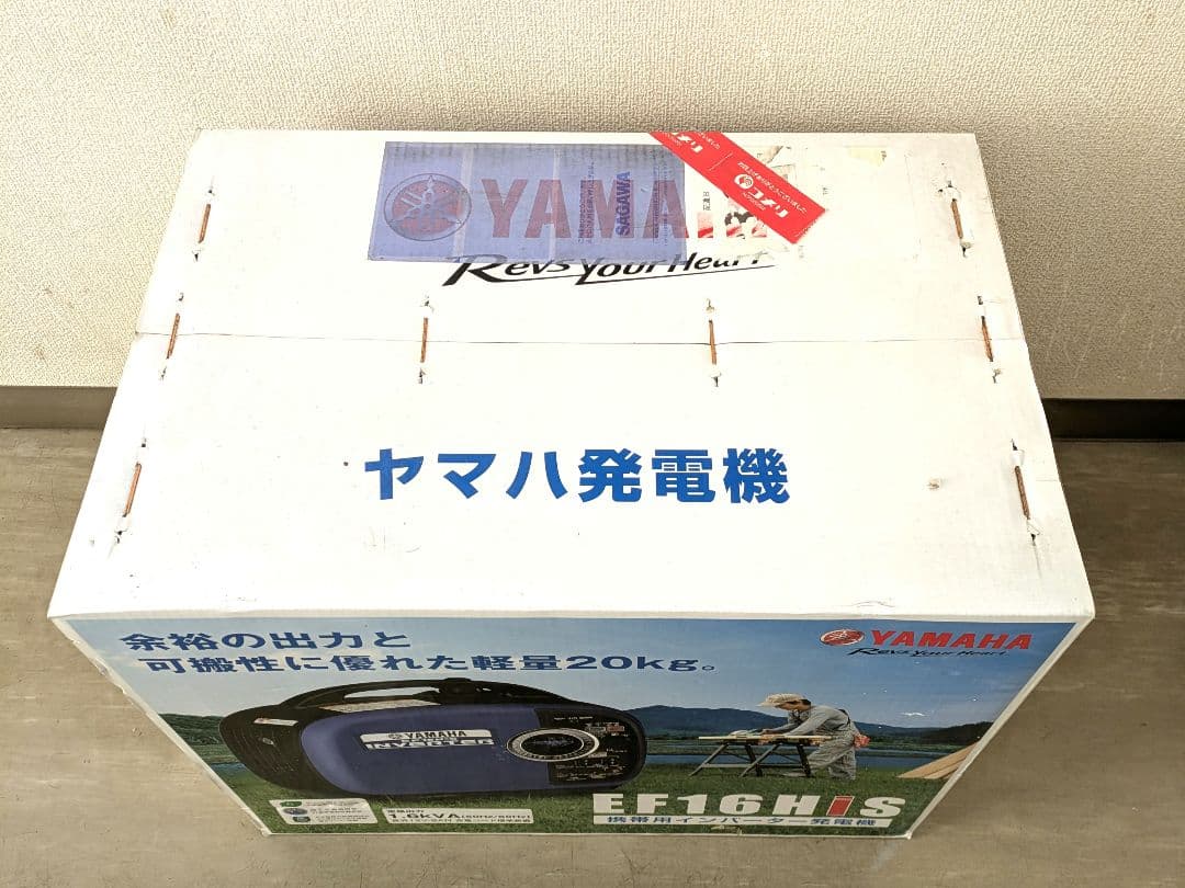 YAMAHA EF16HiS ポータブル発電機