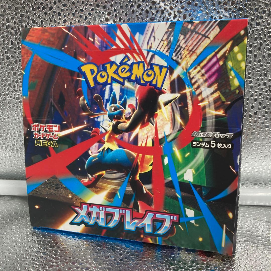 【A162】ポケモンカードゲーム メガブレイブ シュリンク無しBOX