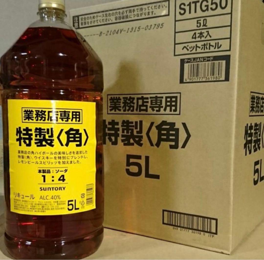 サントリー 特製ウイスキー 角5L