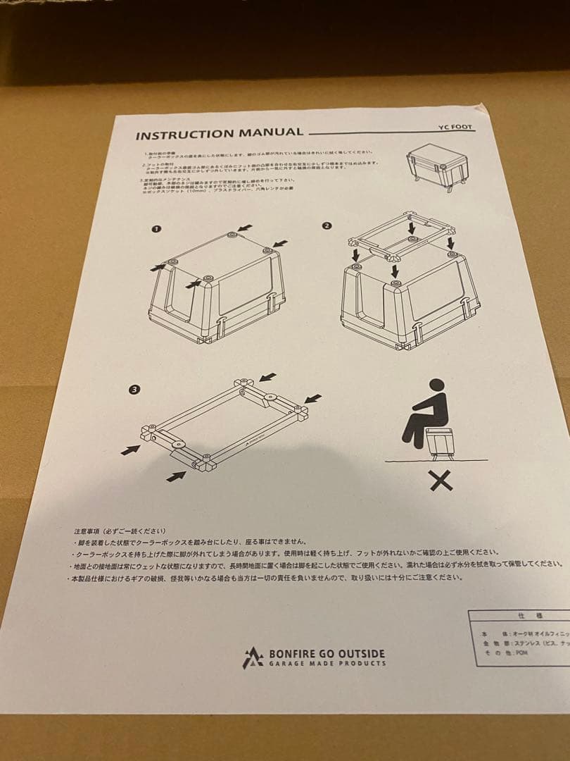 bonfire go outside YC FOOT 35 新品未使用品