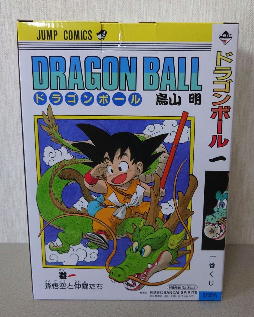 一番くじ　ドラゴンボール　40th A賞　B賞