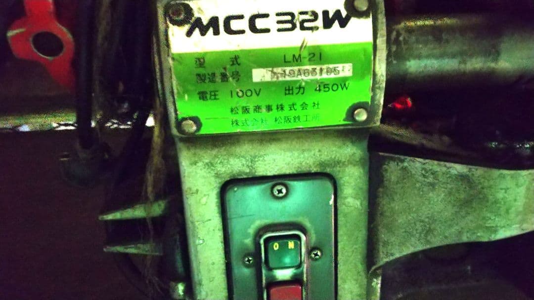 値下げ　ねじ切り MCC32W
