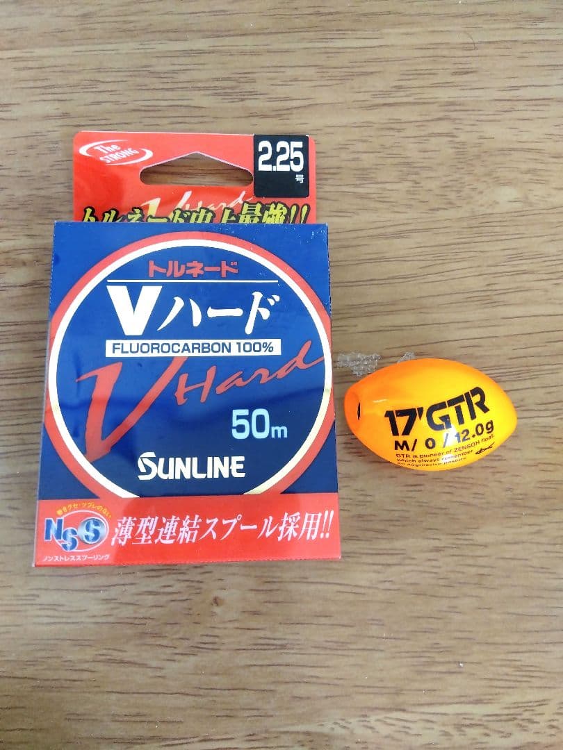 12/7本日限り　磯竿　ダイワ　SS大島　F2−53　良品