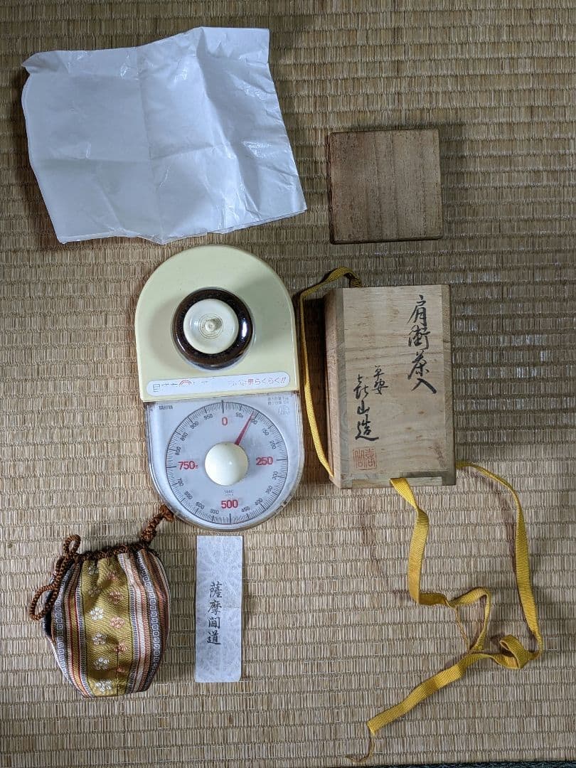 ♦茶道具 肩衝茶入 平安作 仕覆付き 薩摩間道 名物裂 共箱入 美術品 工芸品