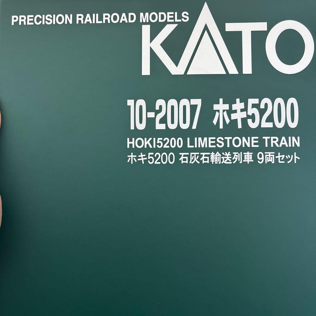新品Ｎゲージ　ＫＡＴＯ　　１０－２００７　ホキ５２００　石灰石輸送列車９両セット