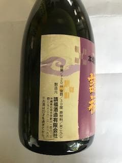 泡盛43度　八重山瓶熟成23年古酒２本セット