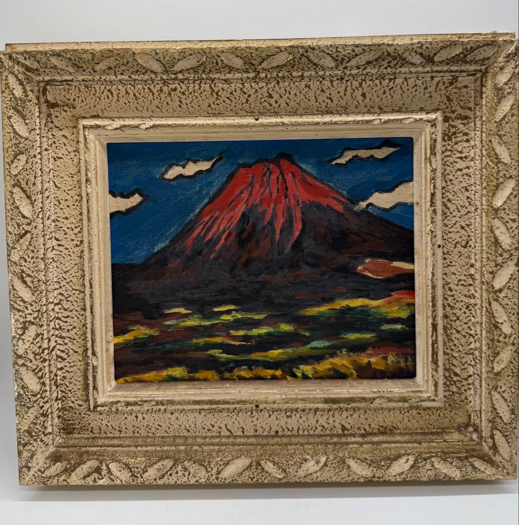 富士山 昭和53年10年27日　三上正男 油彩画
