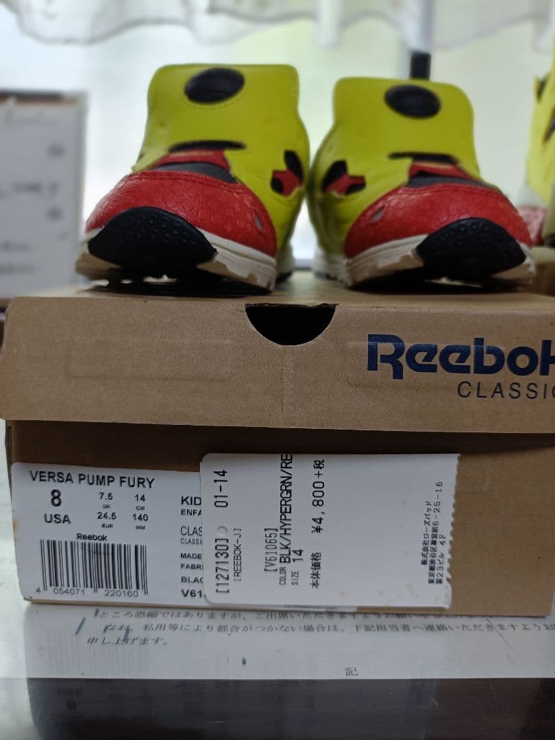 Reebok 親子スニーカー