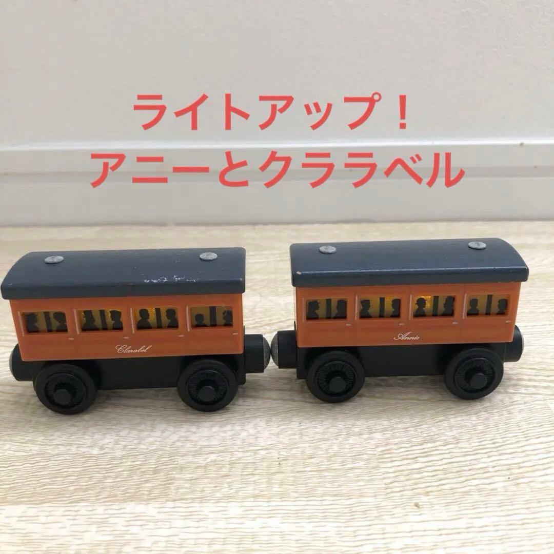 【期間限定値下げ】木製トーマスシリーズ☆仲間たち17体セット！