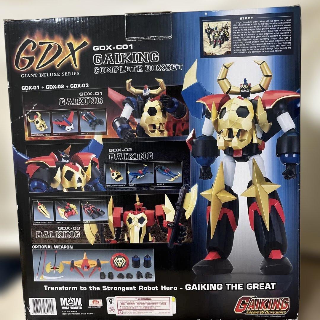 GDX-C01 ガイキング　コンプリートボックスセット　日本未発売