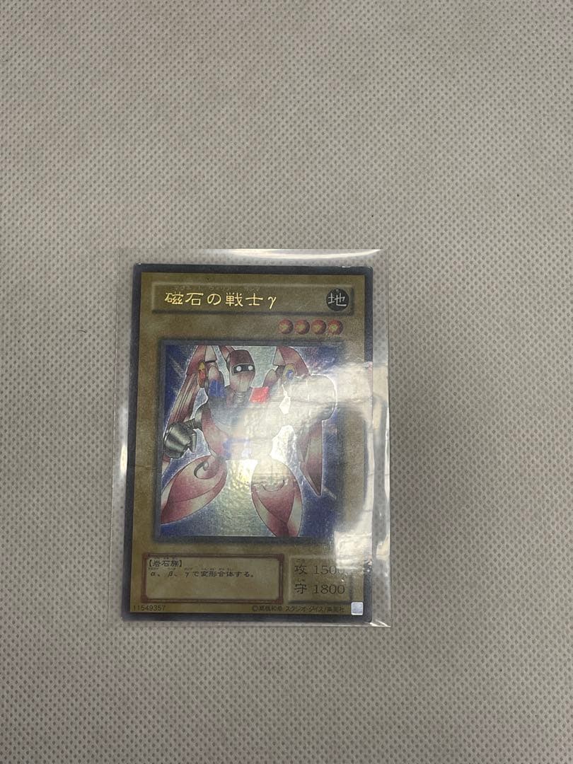 遊戯王OCG 磁石の戦士γ パラレル