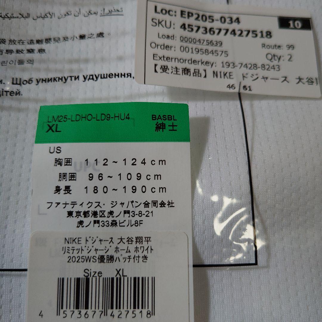 ドジャース　大谷翔平　2025年ワールドシリーズ　チャンピオンユニフォーム