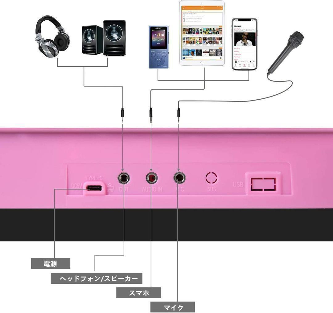 【M1953-114-80】光る鍵盤 61鍵電子ピアノ 初心者用