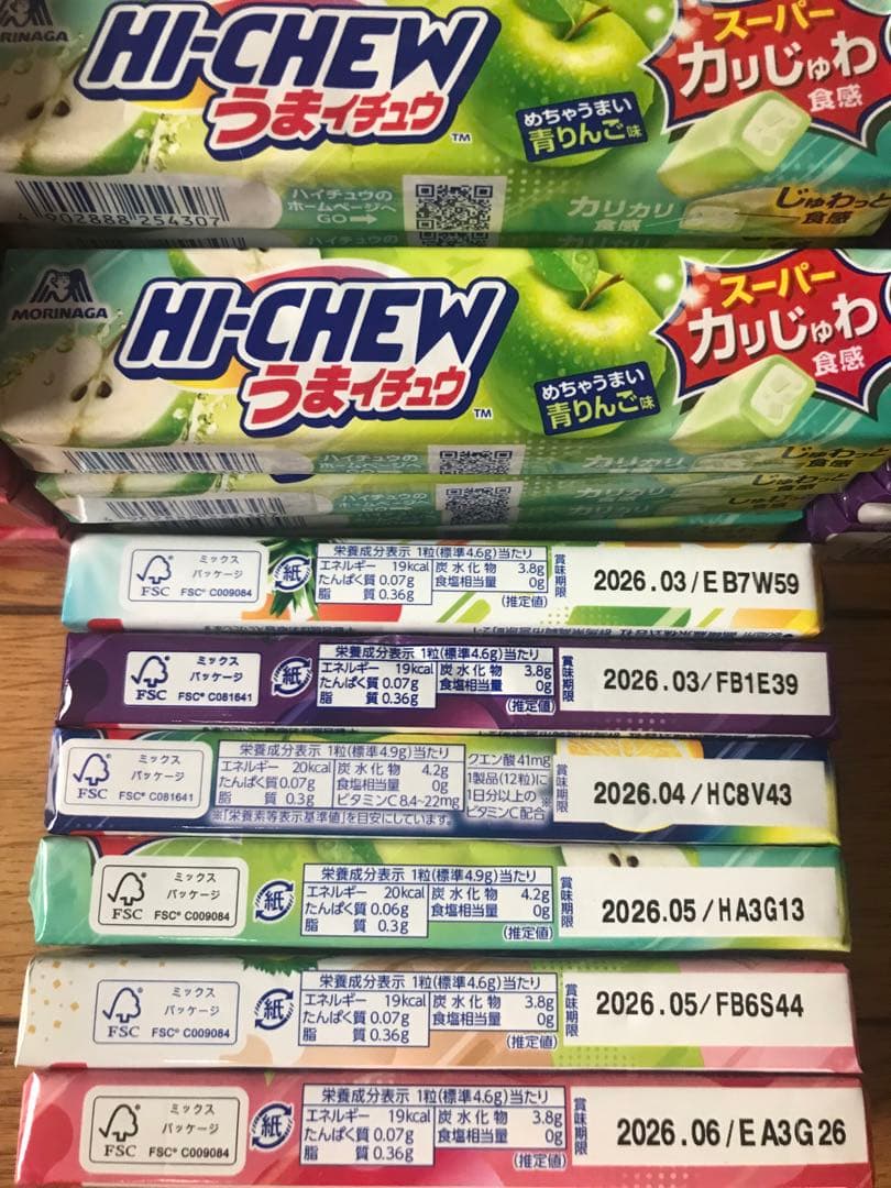 激安半額以下(約7割引)森永製菓　ハイチュウまとめ売り　6種類合計253個セット