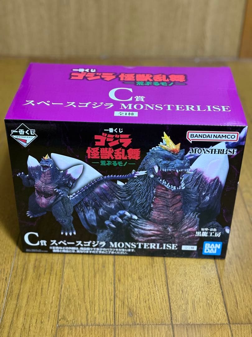 一番くじ　ゴジラ怪獣乱舞　スペースゴジラ MONSTERLIS C賞 フィギュア