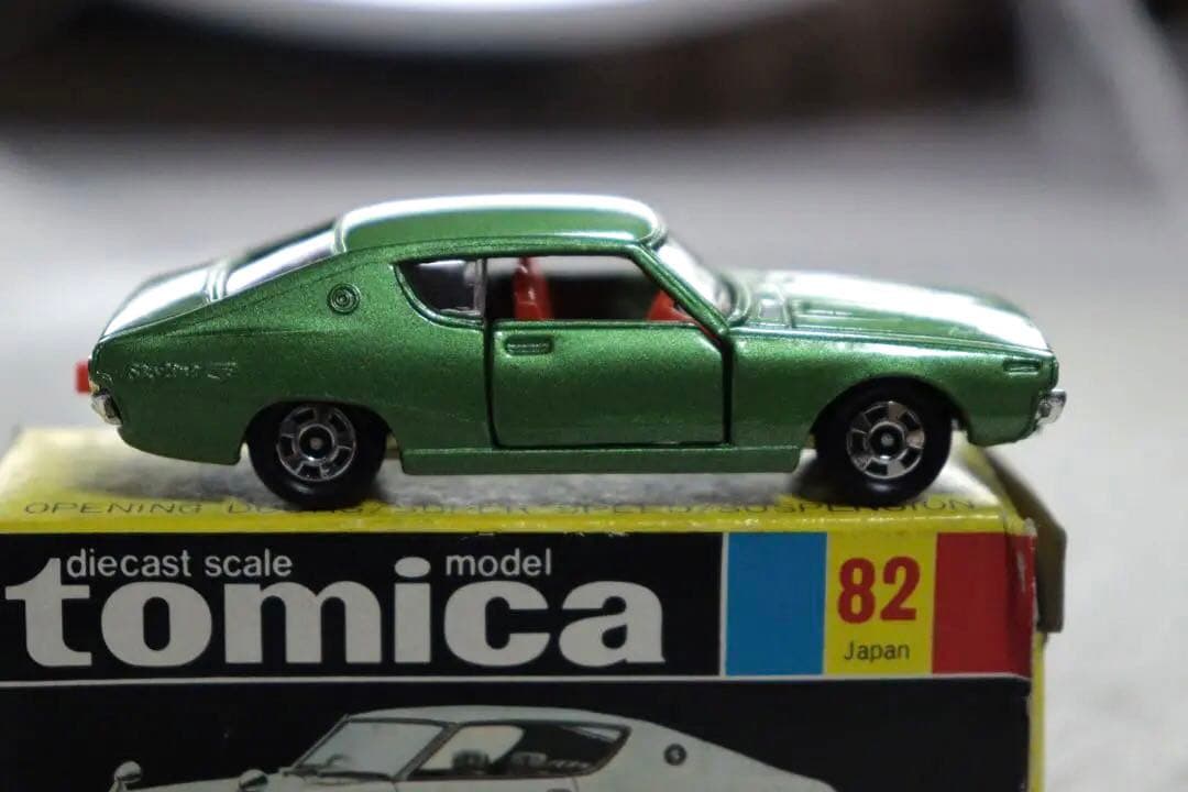 ニッサン　スカイライン　2000GT-X トミカ　黒箱　日本製　NO.82