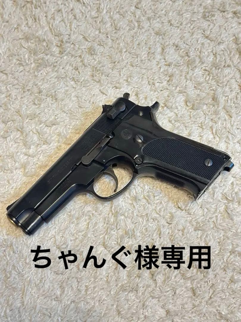 S&W モデルガン セミオートマチック model 59 M59ブラック