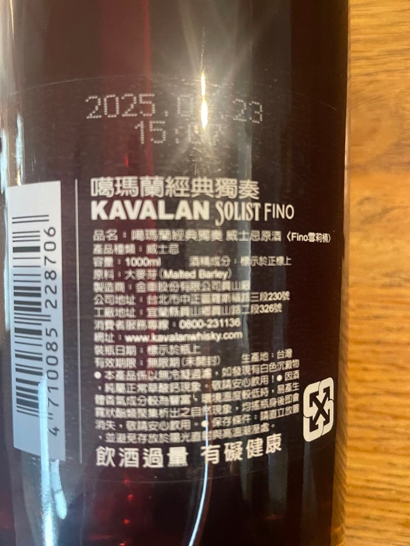 木箱・紙袋付き⭐︎KAVALAN FINO SHERRY CASK 1000ml
