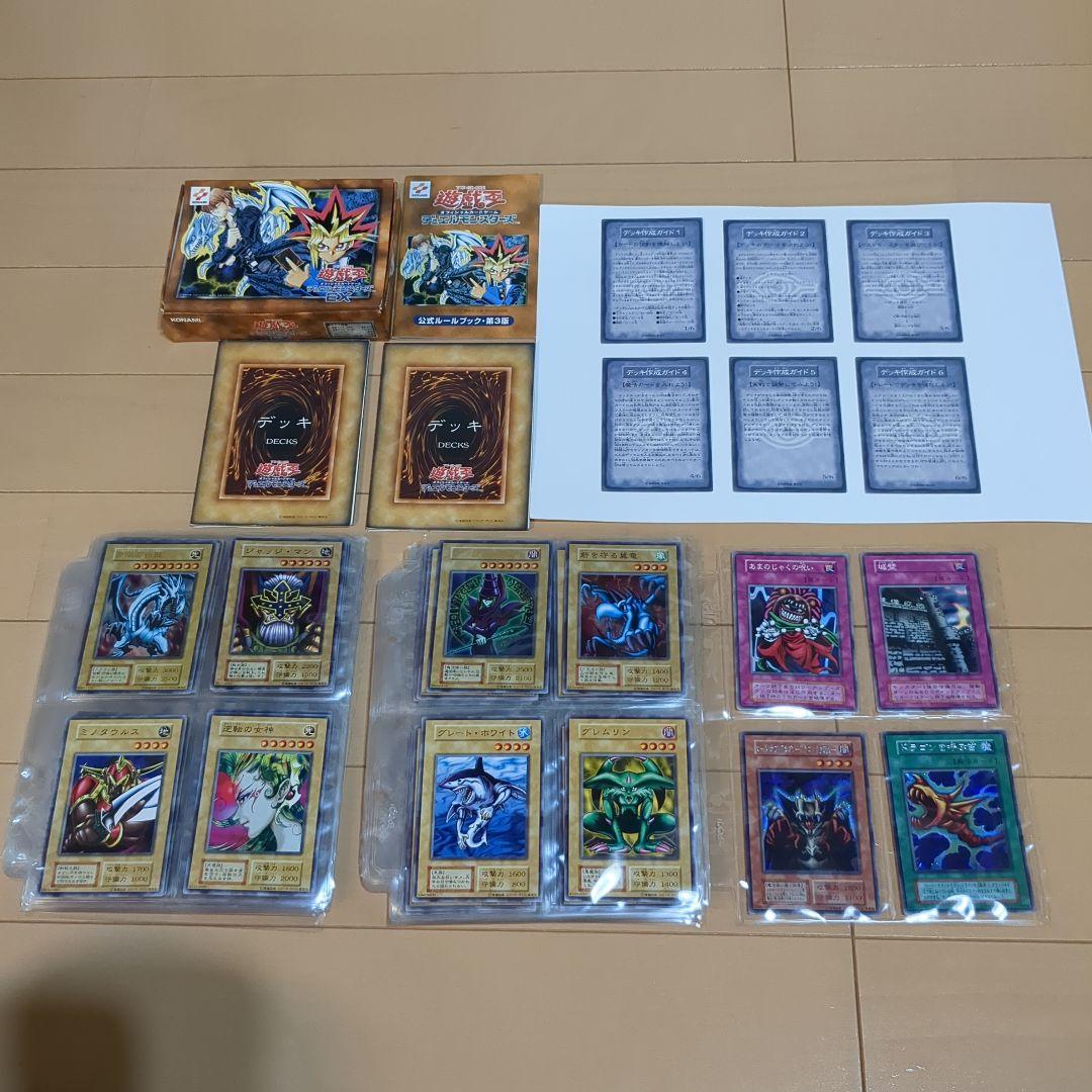 遊戯王OCG デュエルモンスターズ EX スタジオダイス